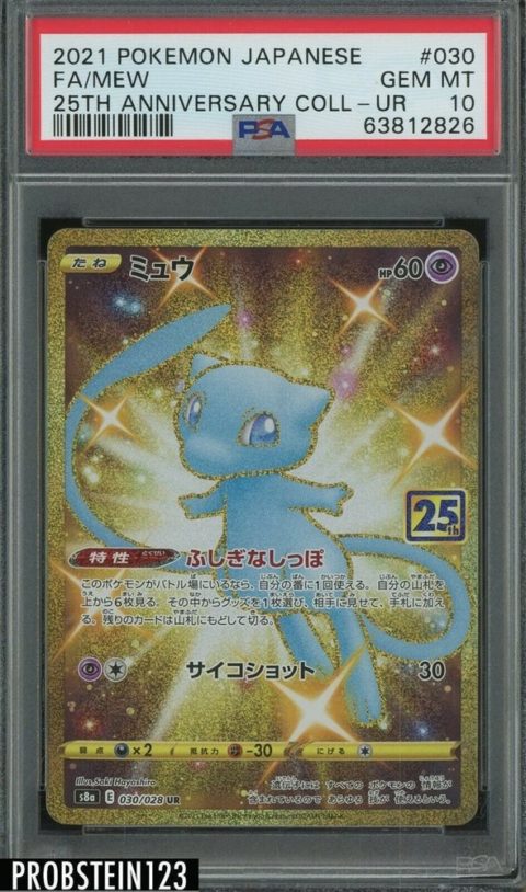 Top 10 Pokémon 25th Anniversary Cards | Search Underground